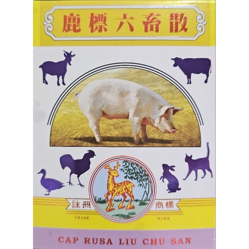 CAP RUSA LIU CHU SAN 28gm/pack | Shopee Malaysia