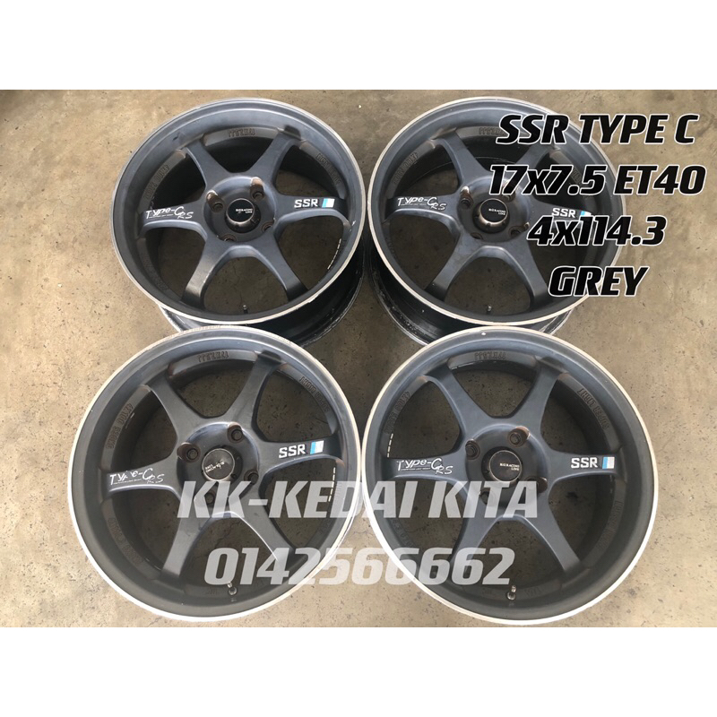 USED RIM SSR TYPE C 17 INCHI | Shopee Malaysia