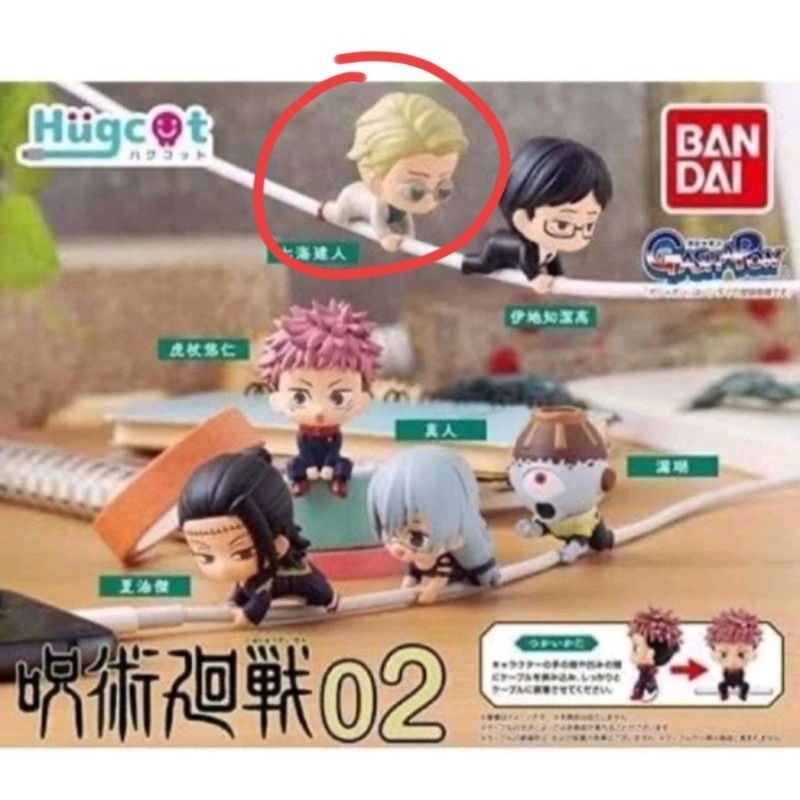 [OFFICIAL] BANDAI • Nanami Kento Jujutsu Kaisen (Crawling ver ...