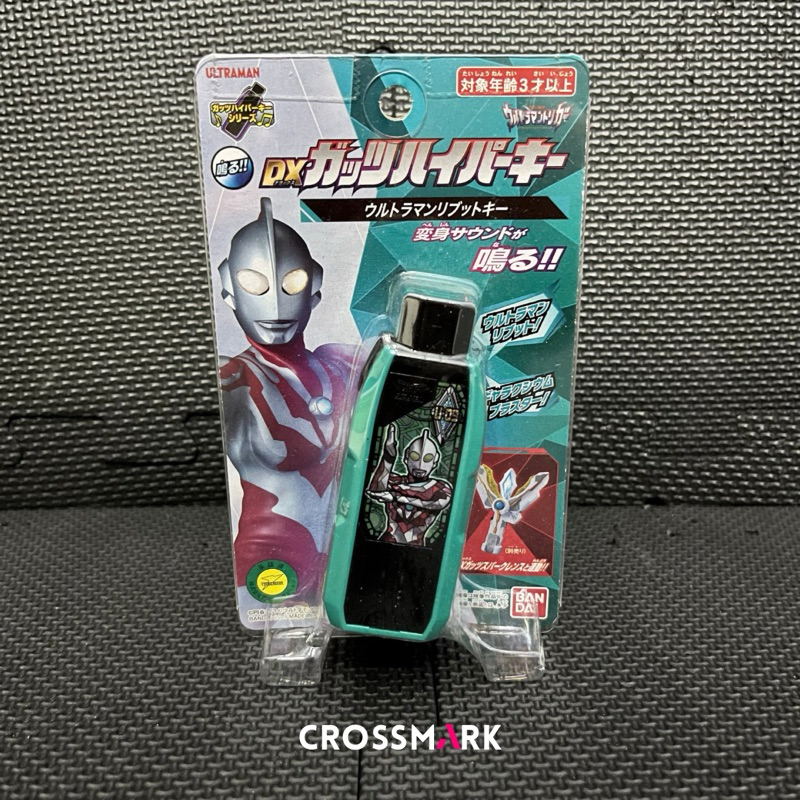 Ultraman Ribut Hyper Key - Ultraman Trigger | Shopee Malaysia