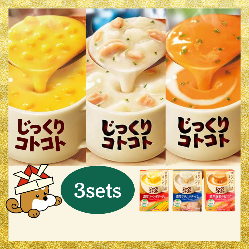 Jikkuri Kotokoto Corn Potage / Clam Chowder / Lobster Bisque Soup 3pcs / box【Direct from Japan ...
