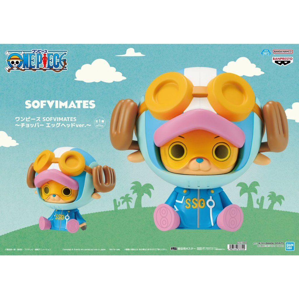 Banpresto One Piece - Chopper Egghead Sofvimates Figures Toy June ...