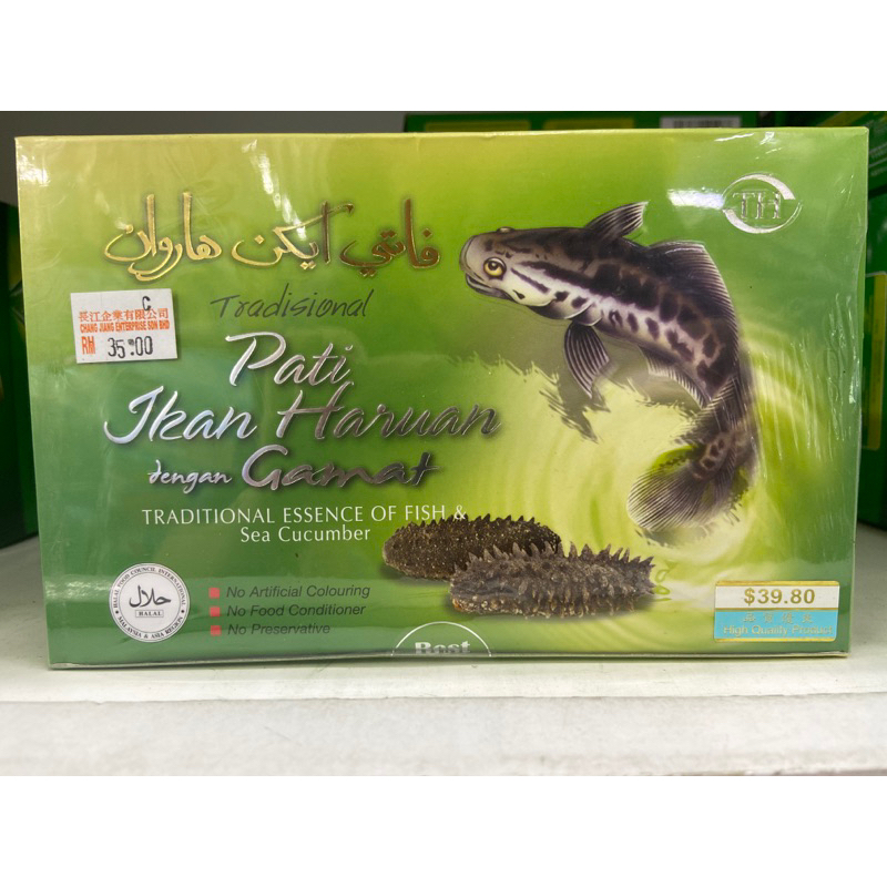 Tradisional Pati Ikan Haruan dengan Gamat/Traditional Essence of Fish ...