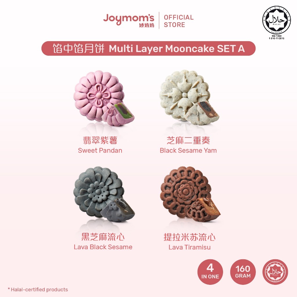 MultiLayer Mooncake Package A/B 馅中馅配套 4 粒/PCS【Mooncake 月饼 , Mid Autumn ...