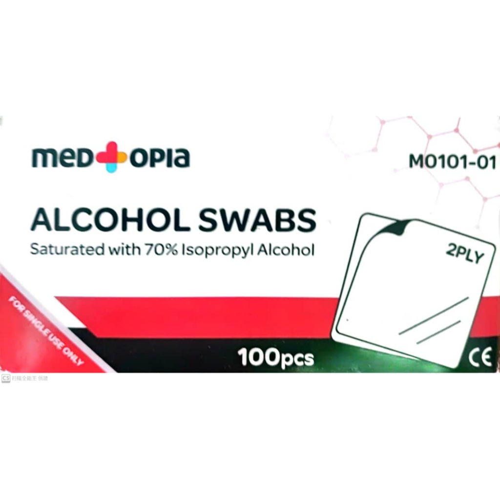 ALCOHOL SWABS ( 100 pcs ) | Shopee Malaysia