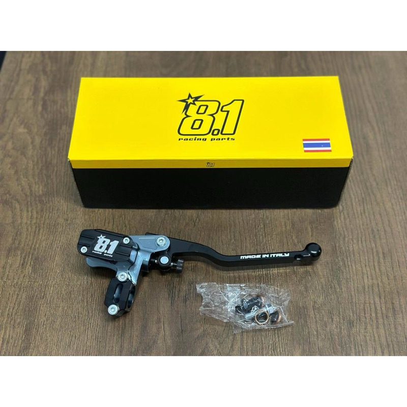 8.1 FORMULA HYDRAULIC BRAKE LEVER MASTER PUMP UNIVERSAL DOUBLE DISC ...