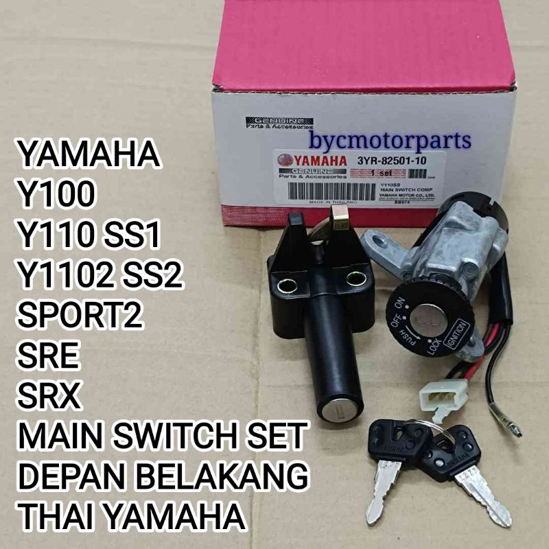 YAMAHA Y100 Y110 SS1 SS2 SPORT2 SRE SRX MAIN SWITCH SET DEPAN BELAKANG ...