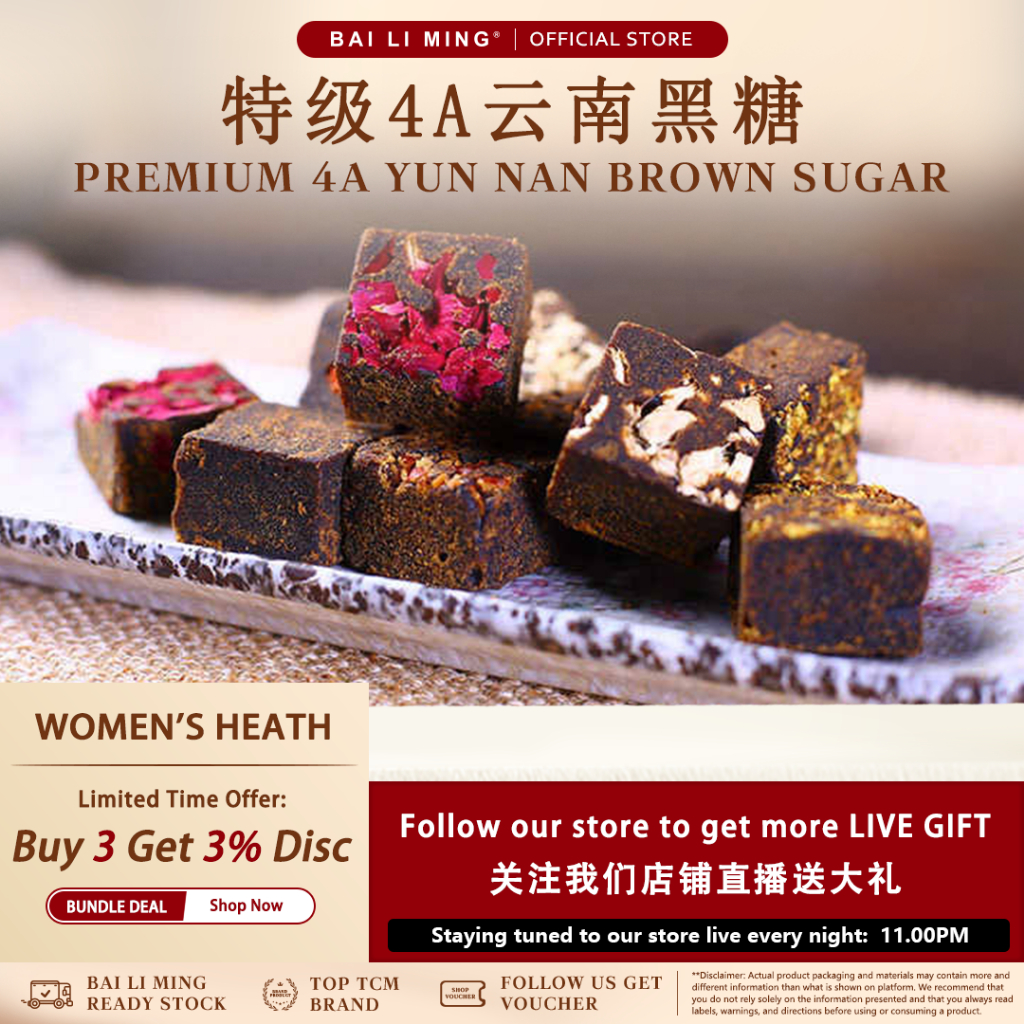 (5pcs) 特级4A黑糖块 Premium 4A Brown Sugar Cube (独立包装) 红糖块 Ginger Red Dates ...