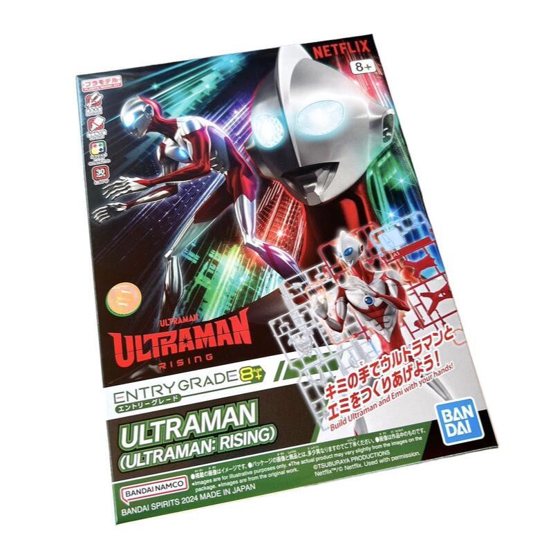 Bandai Entry Grade Ultraman (Ultraman: Rising) 66698 Ultraman Figure ...