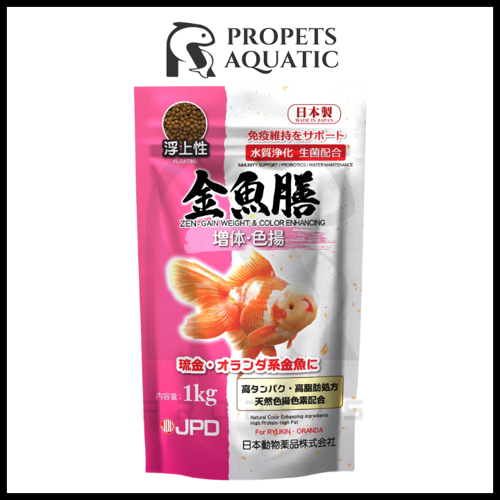 JPD Kingyo Zen Gain Weight & Color Enhancing Gold Fish Food 金鱼饲料 ...