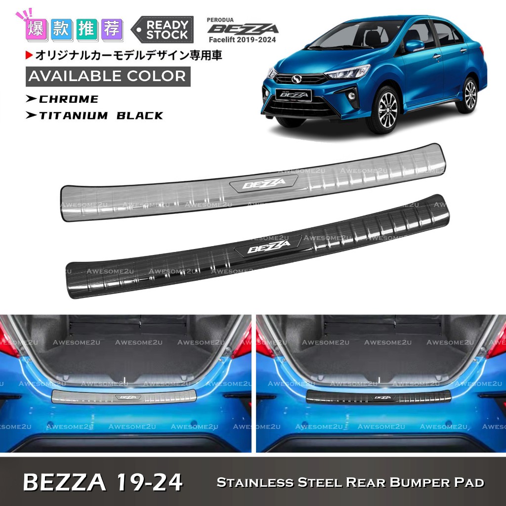 Awesome2u Perodua Bezza Facelift 2019-2024 Stainless Steel Rear Bumper ...