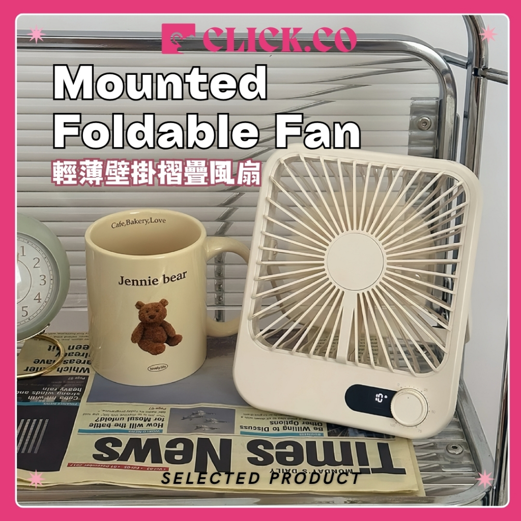 mounted foldable fan, Plug-In Fan,Stepless Speed Adjustment 100 Levels ...