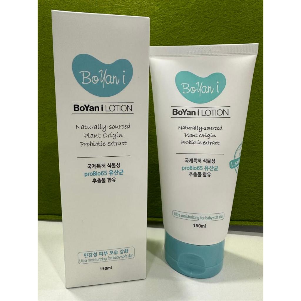 BOYAN I LOTION NATURALLY-SOURCED PLANT ORIGIN PROBIOTIC EXTRACT 150ML ...
