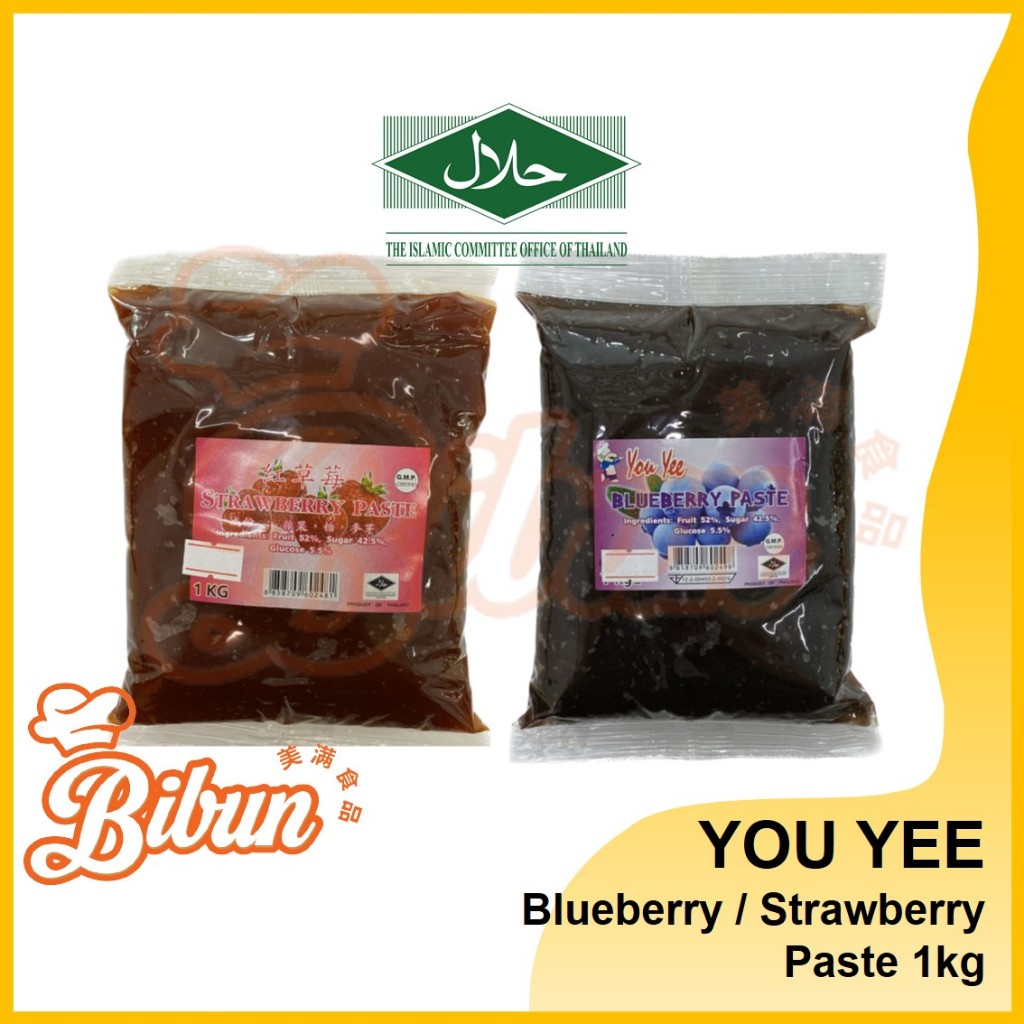 YOU YEE Blueberry Paste | Strawberry Paste | Inti Blueberries ...