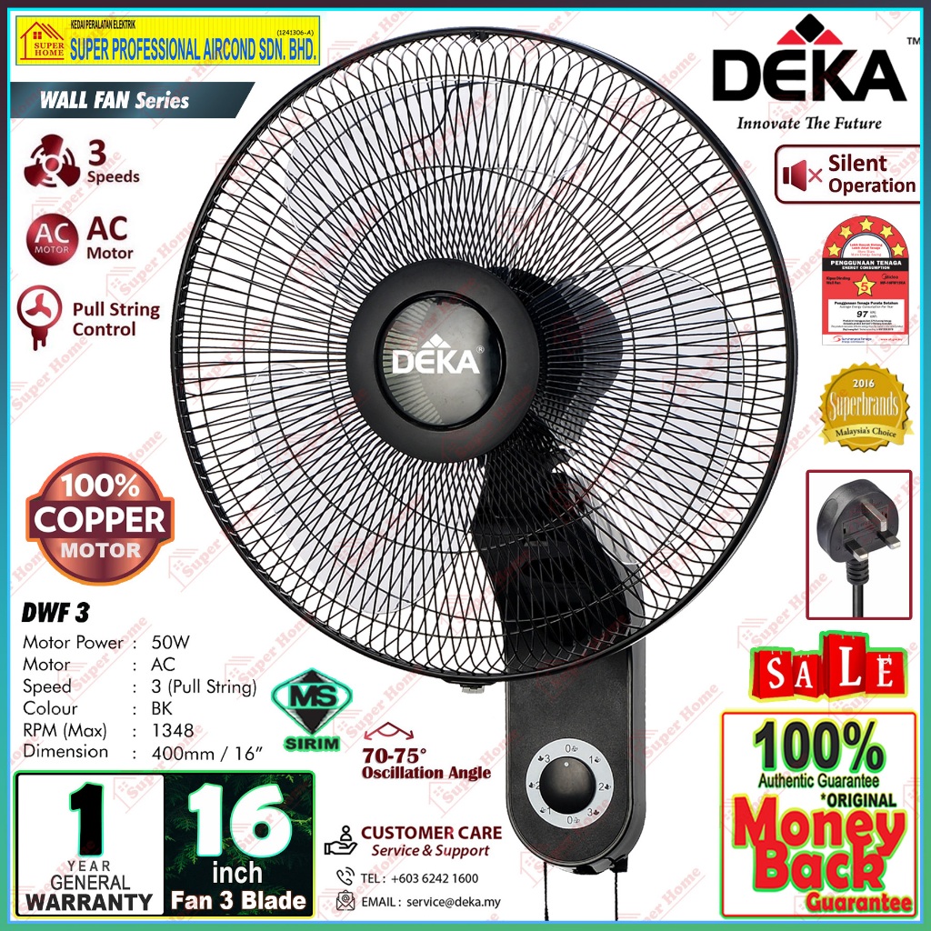 Deka Wall Fan DWF3 16 inches Wall Fan | Shopee Malaysia