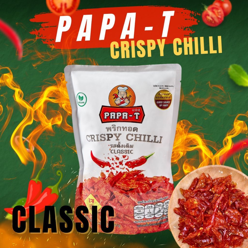 素食零食 香脆辣椒 Papa-T Crispy Chilli Vegetarian Snacks 22g | Shopee Malaysia
