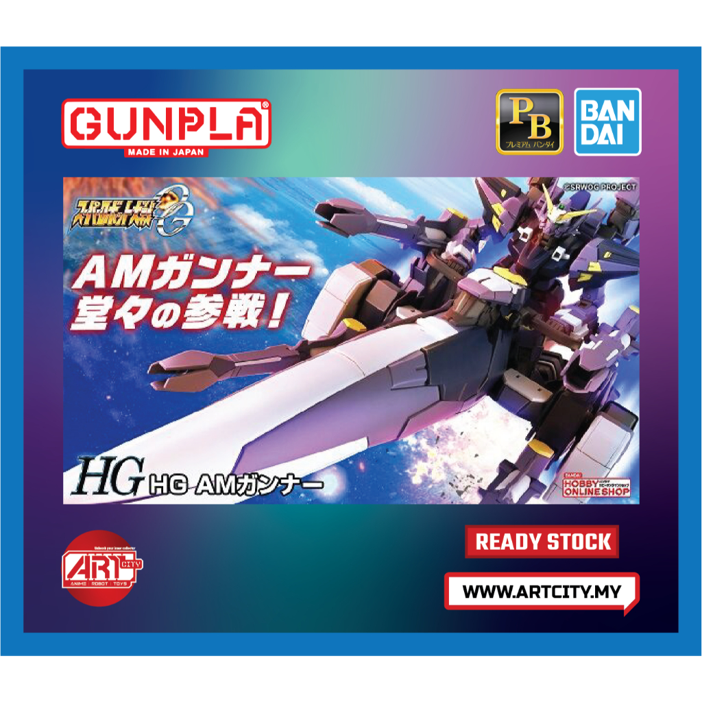 (READY STOCK) P-Bandai - HG AM Gunner - Super Robot Wars OG - 1/144 ...