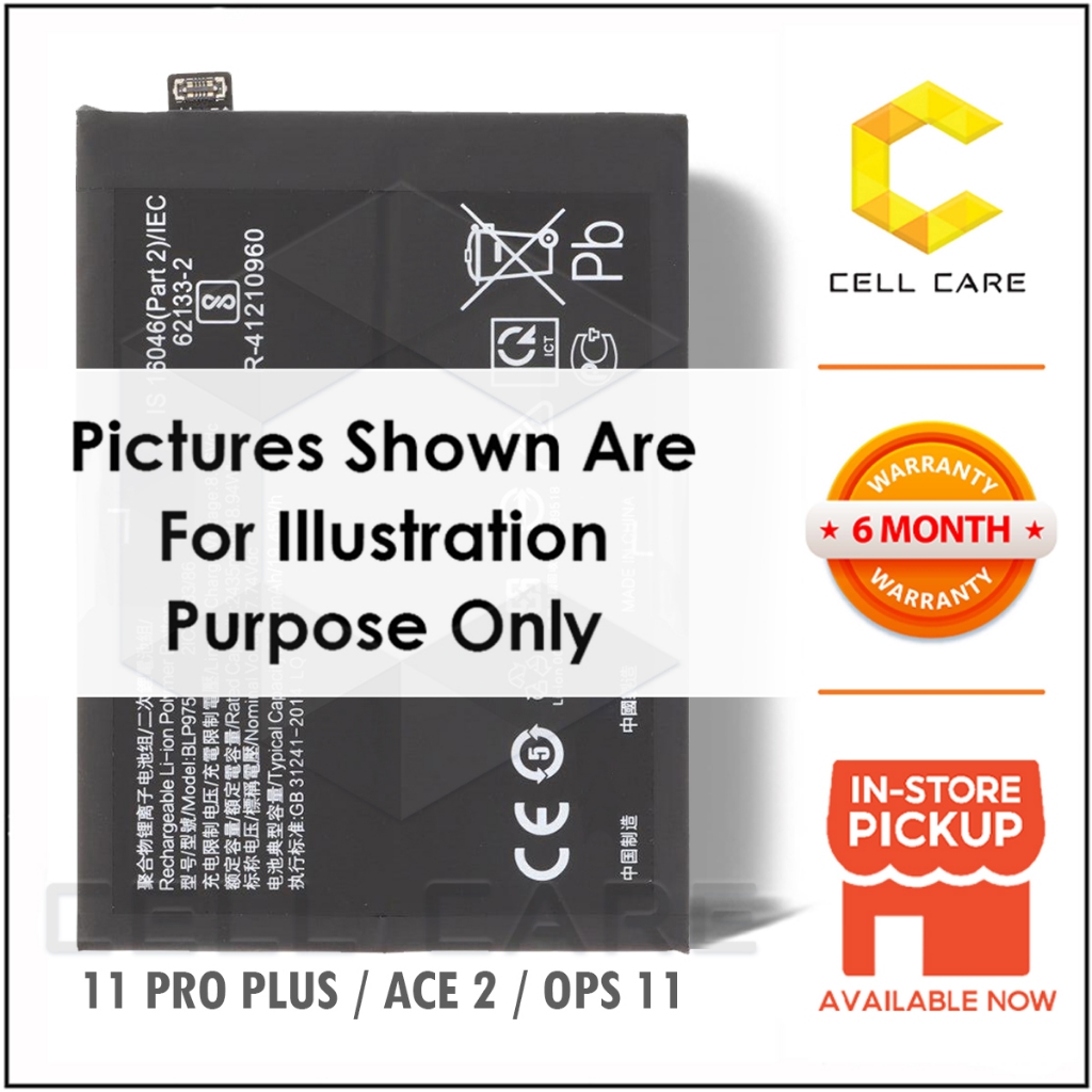 Battery BLP975 For Realme 11 Pro Plus / Oneplus Ace 2 / Oneplus 11 ...