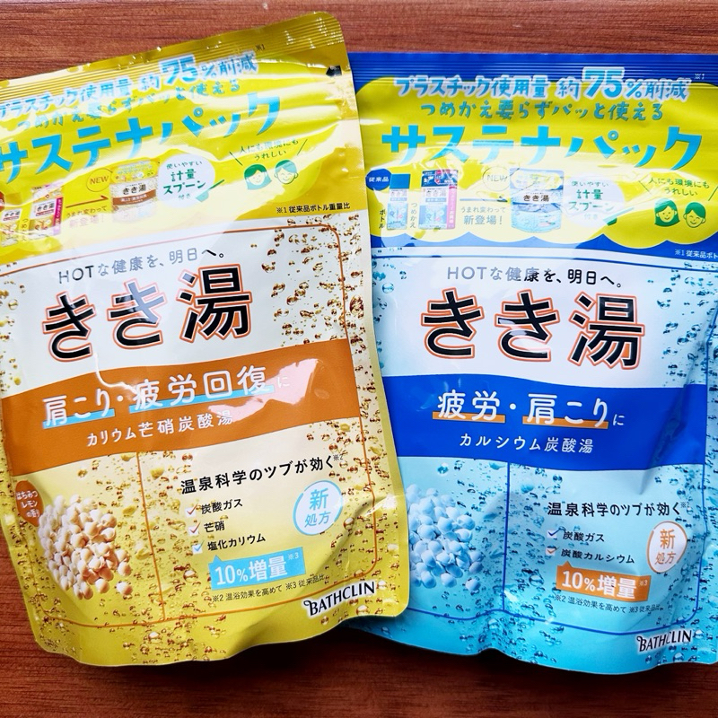 Limited Quantity / Japan 🇯🇵 Bathclin Kikiyu (360g) Magnesium Carbonated Hot Spring Onsen ...