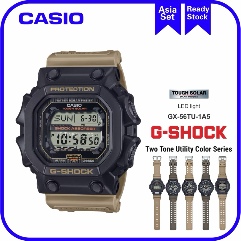 G SHOCK Two Tone Utility Color Series in black and brown GX-56TU-1A5 / GX-56TU / GX-56 | Shopee ...