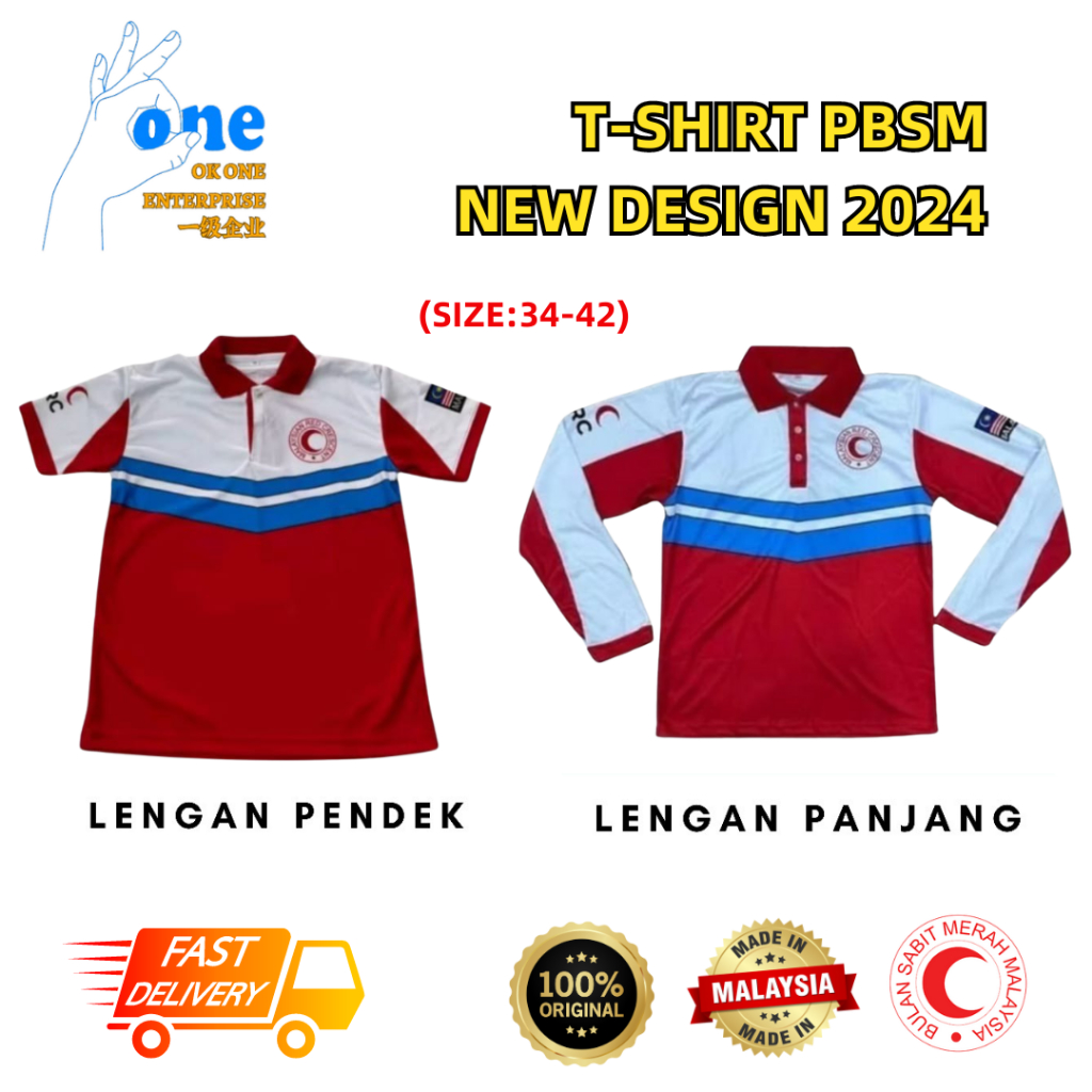 2024 New Design Persatuan Bulan Sabit Merah T-shirt Sekolah Rendah PBSM ...