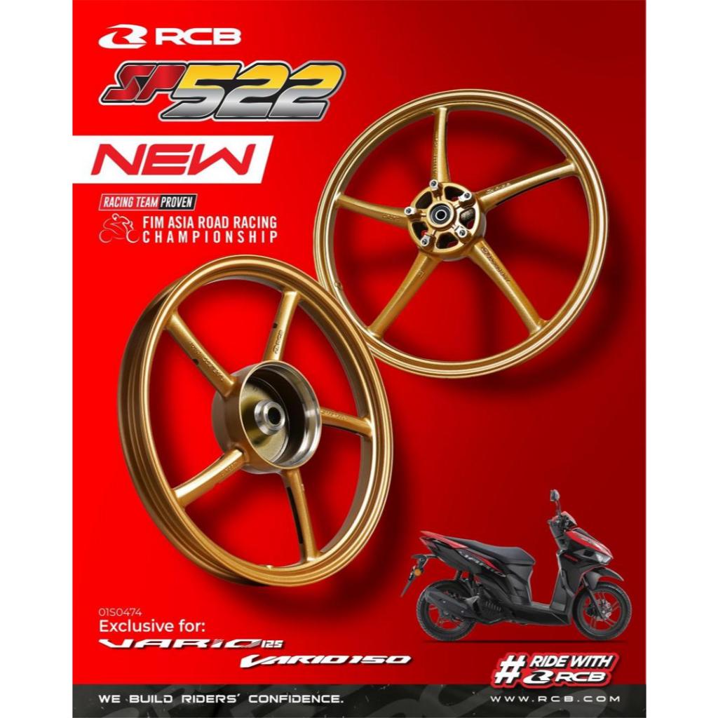 [SALES] RCB SP522 SPORT RIM FOR VARIO 100% ORIGINAL PRODUCT | Shopee ...
