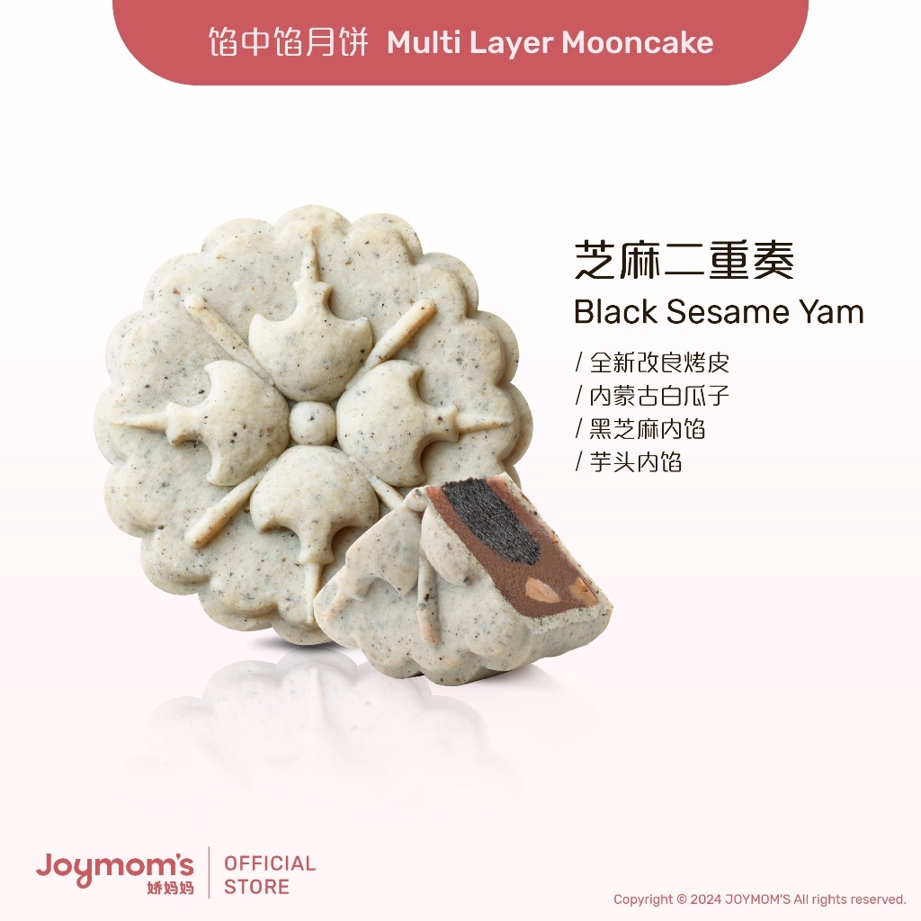 Joymoms Black Sesame Yam Multi Layer Mooncake 娇妈妈芝麻二重奏月饼 【Mooncake 月饼 ...
