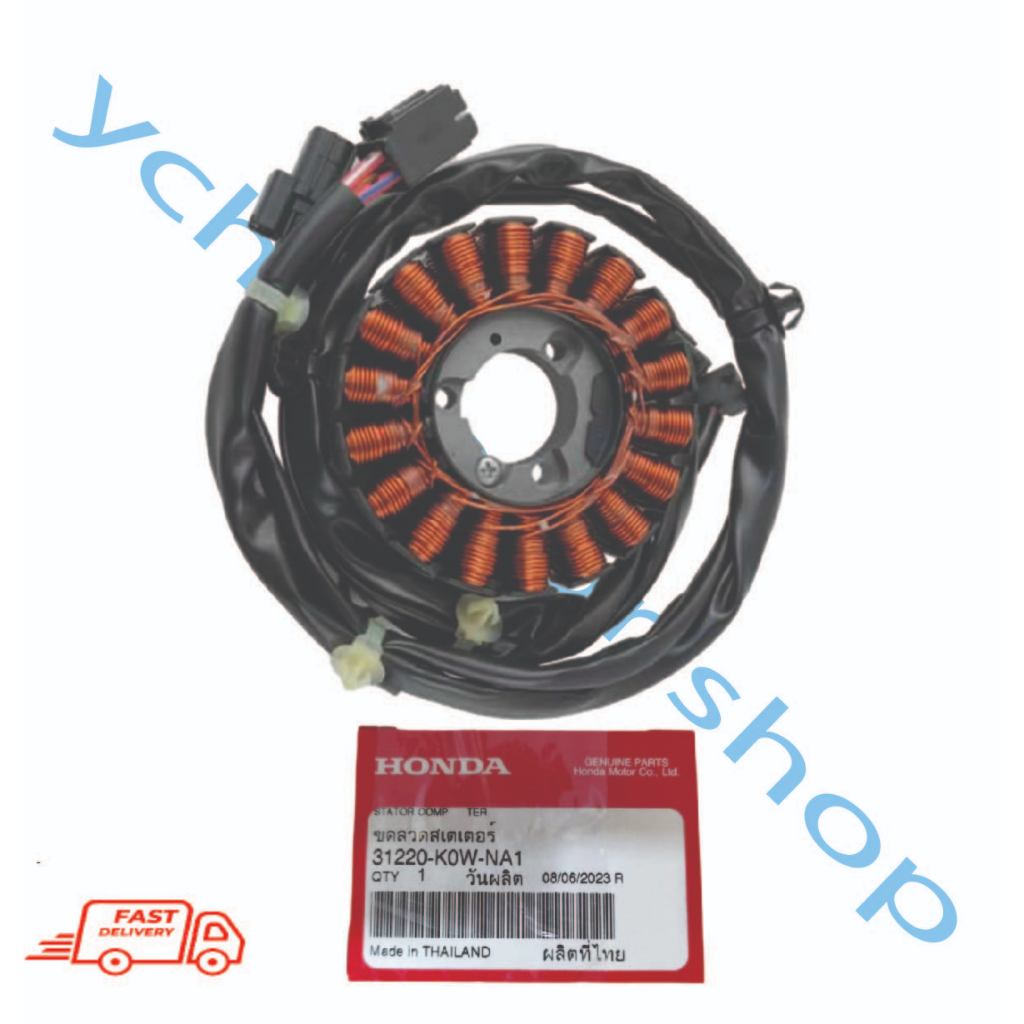 HONDA ADV160 ADV 160 100% ORIGINAL FUEL COIL MAGNET STATOR COIL STATOR ...