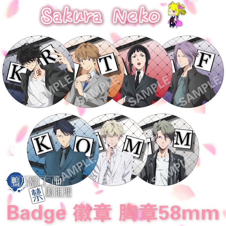 Ready Stocks Ron Kamonohashi Deranged Detective 鸭乃桥论的禁忌推理 Anime Button ...
