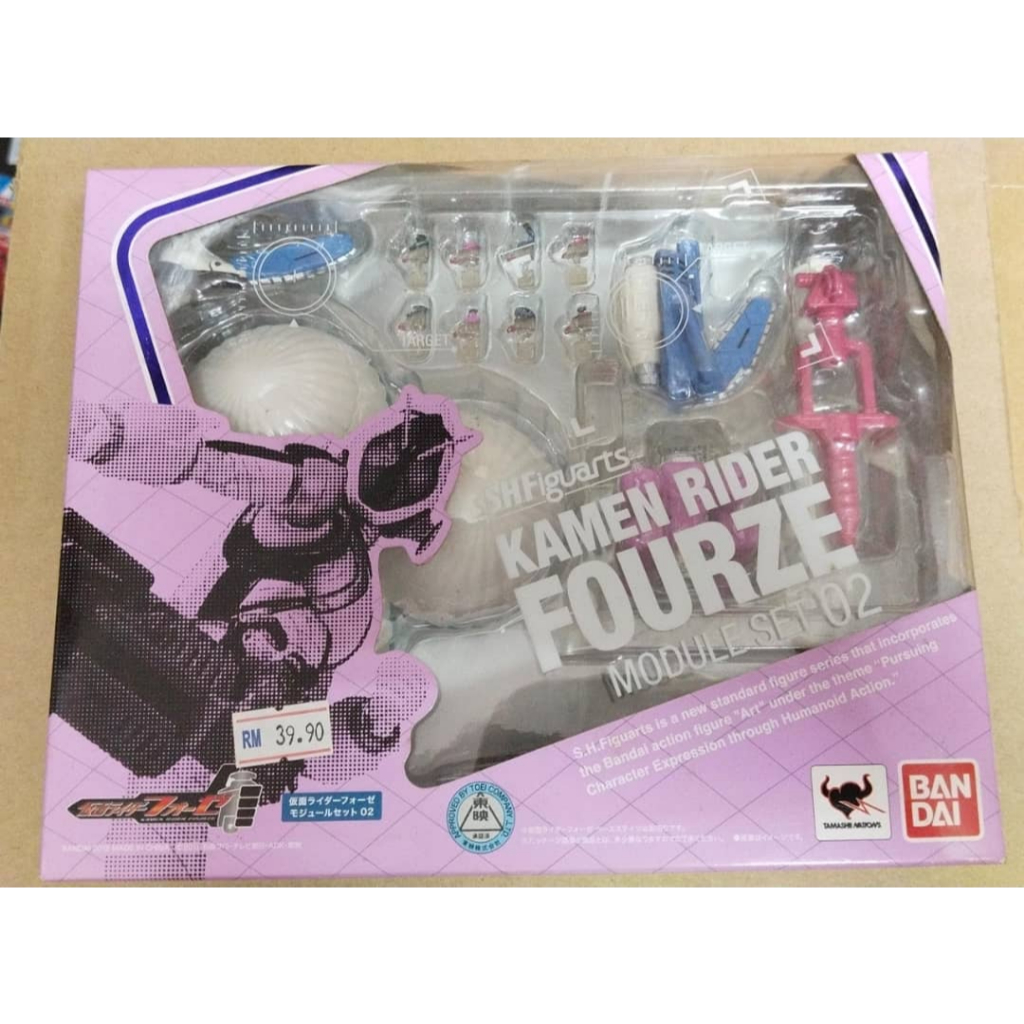 BANDAI SHF Figuarts Kamen Rider Fourze Module Set 02 | Shopee Malaysia
