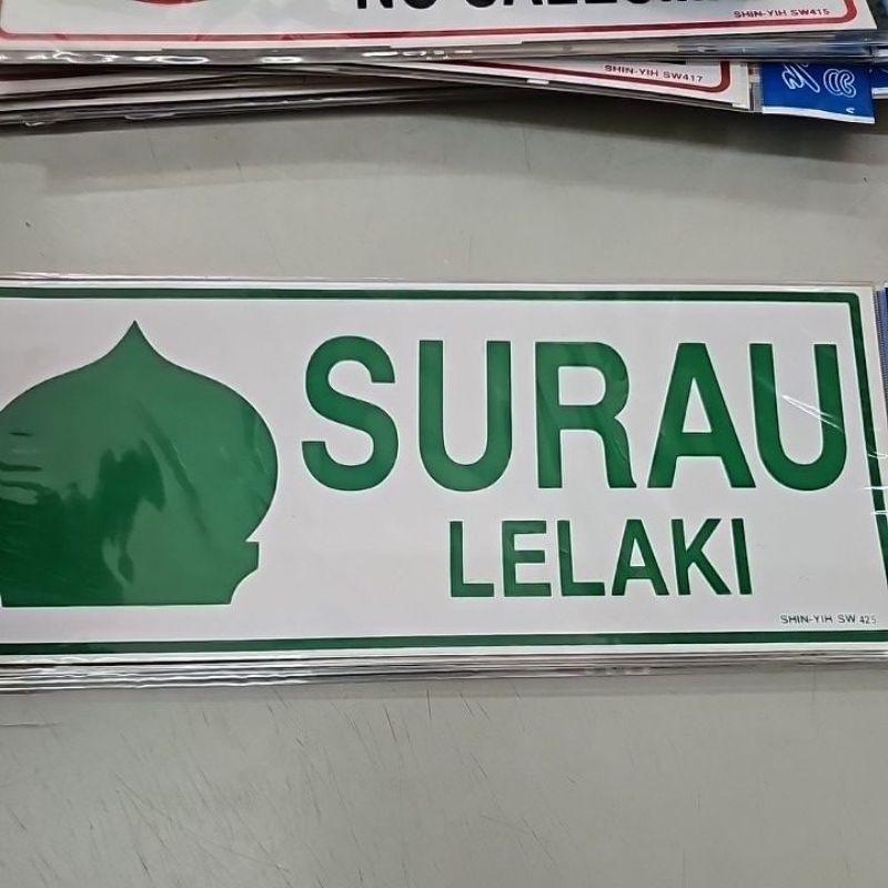 Surau Lelaki Sign Board Sticker | Shopee Malaysia