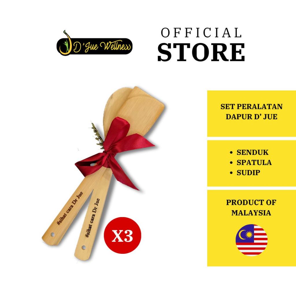DJUE Wooden Kitchen Utensils Senduk Kayu Merchandise Dr Jue Peralatan ...
