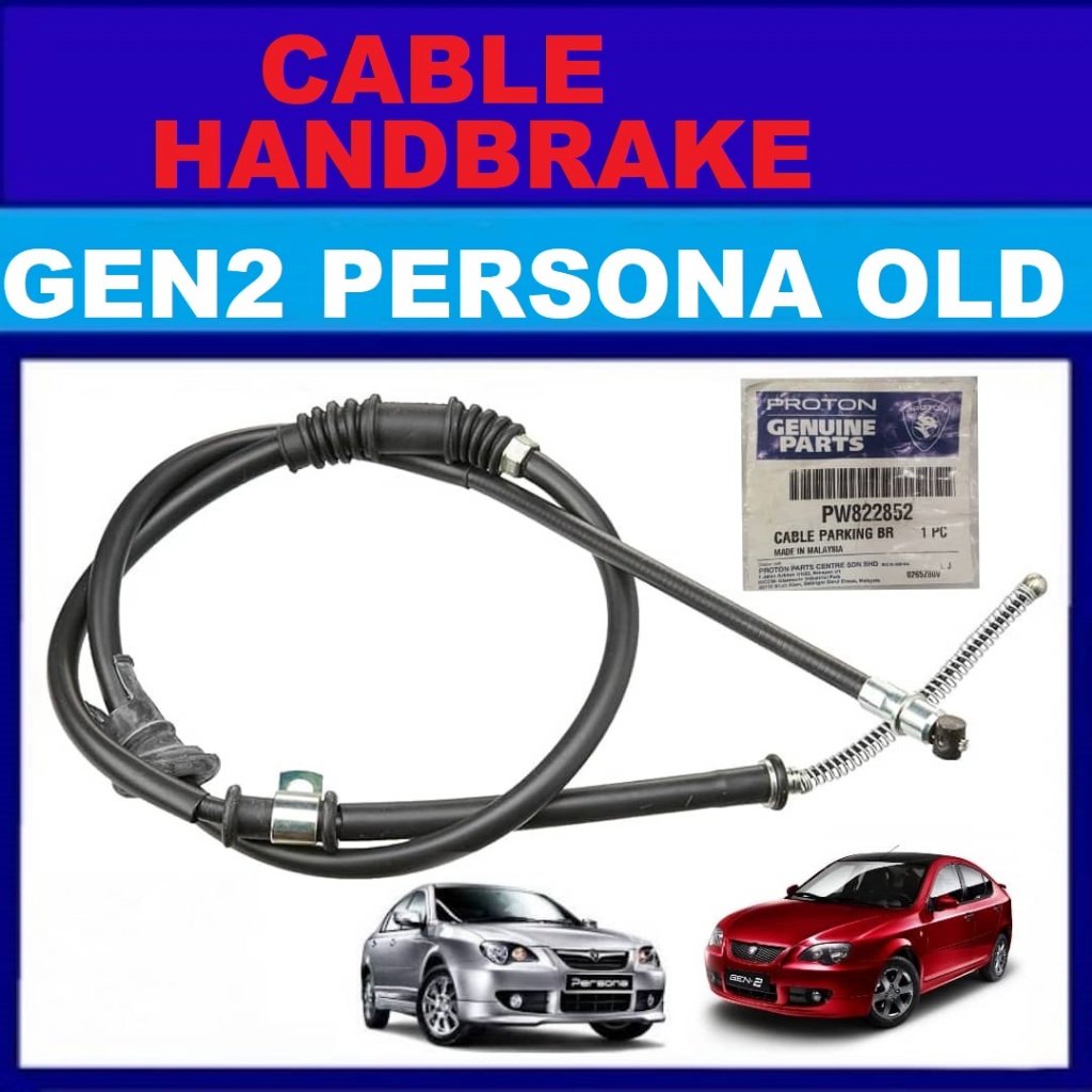 CABLE HANDBRAKE PROTON GEN2 PERSONA OLD R/RH PW822852 [ rear use brake ...