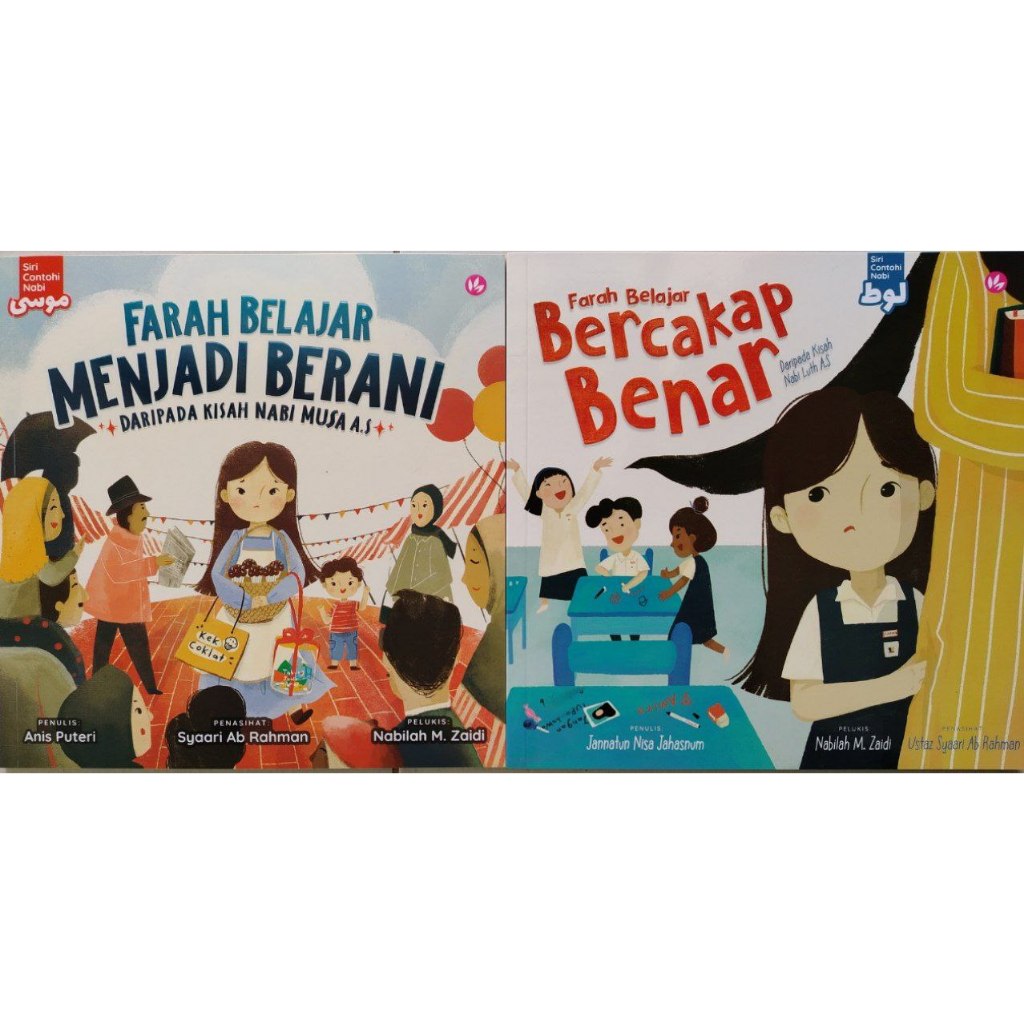 Siri Contohi Nabi : Farah Belajar Menjadi Berani | Farah Belajar ...