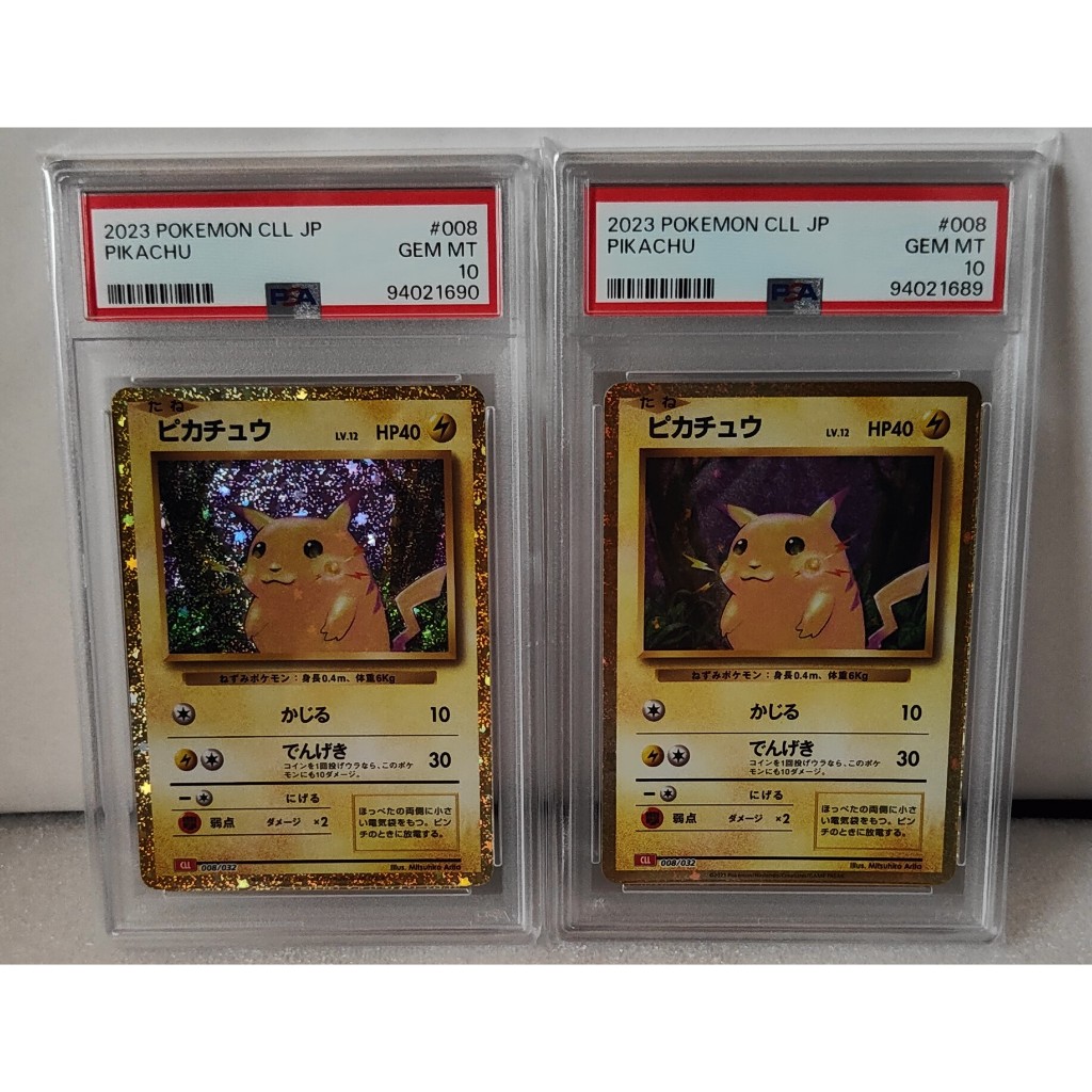 2023 POKEMON JAPANESE CLL-TRADING CARD GAME CLASSIC CHARIZARD & HO-OH ...
