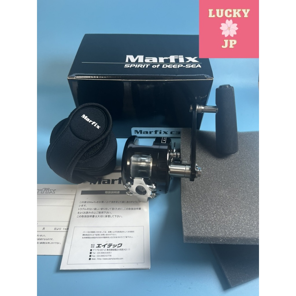 Marfix Reel C3-LH (Left-Handed) | Shopee Malaysia
