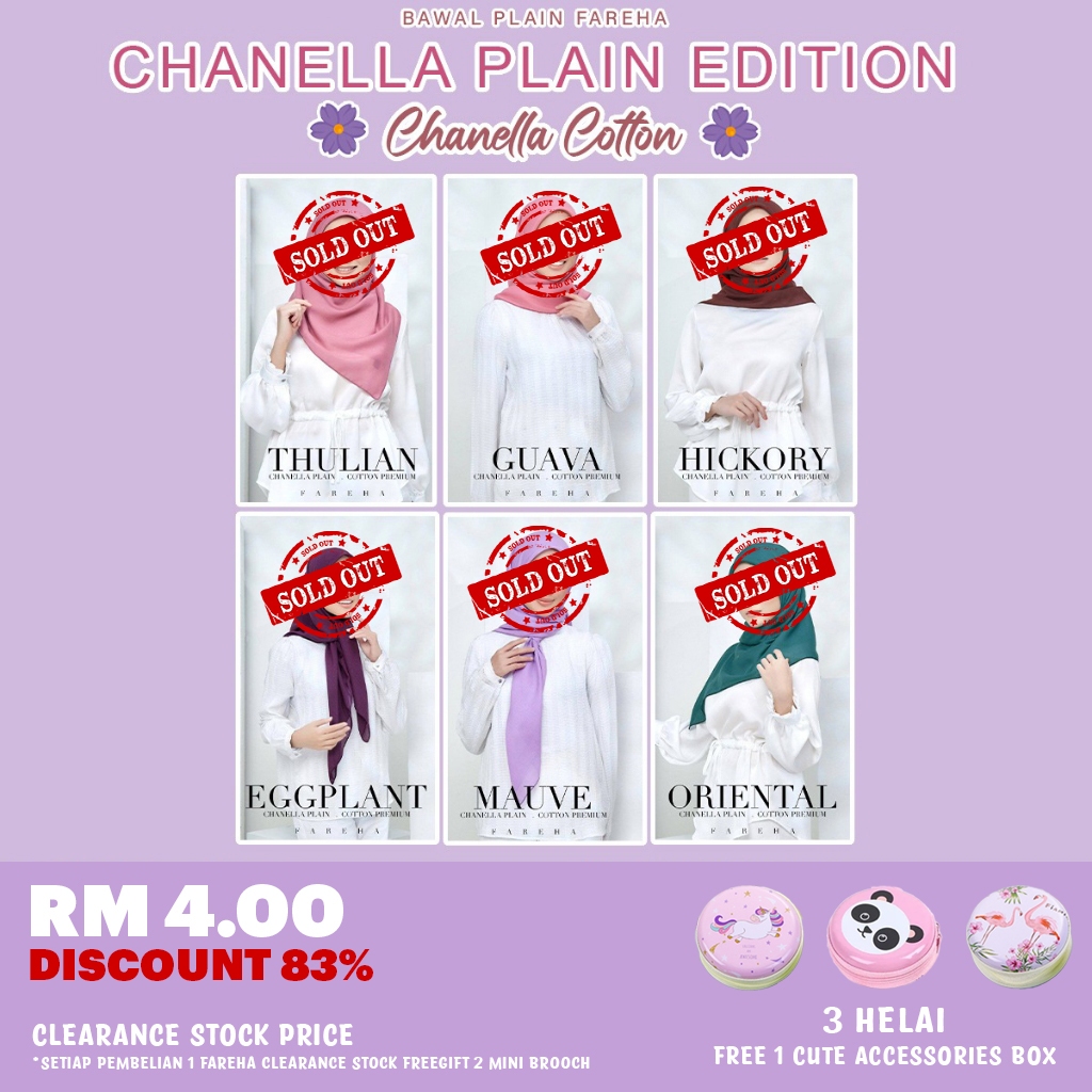 FAREHA CHANELLA PLAIN COTTON (CLEARANCE STOCK) | Shopee Malaysia