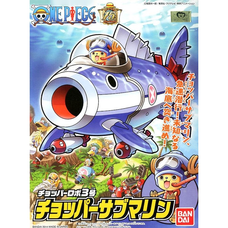 (READY STOCK) BANDAI One Piece Chopper Robo 03 Chopper Submarine ...