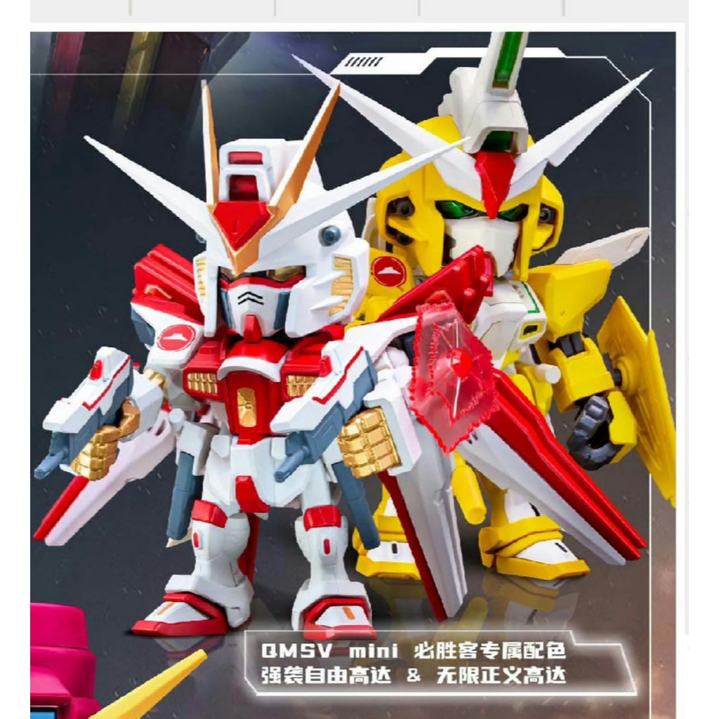 Gundam Pizza Hut QSV QMSV Freedom Strike Freedom Infinite Justice China ...