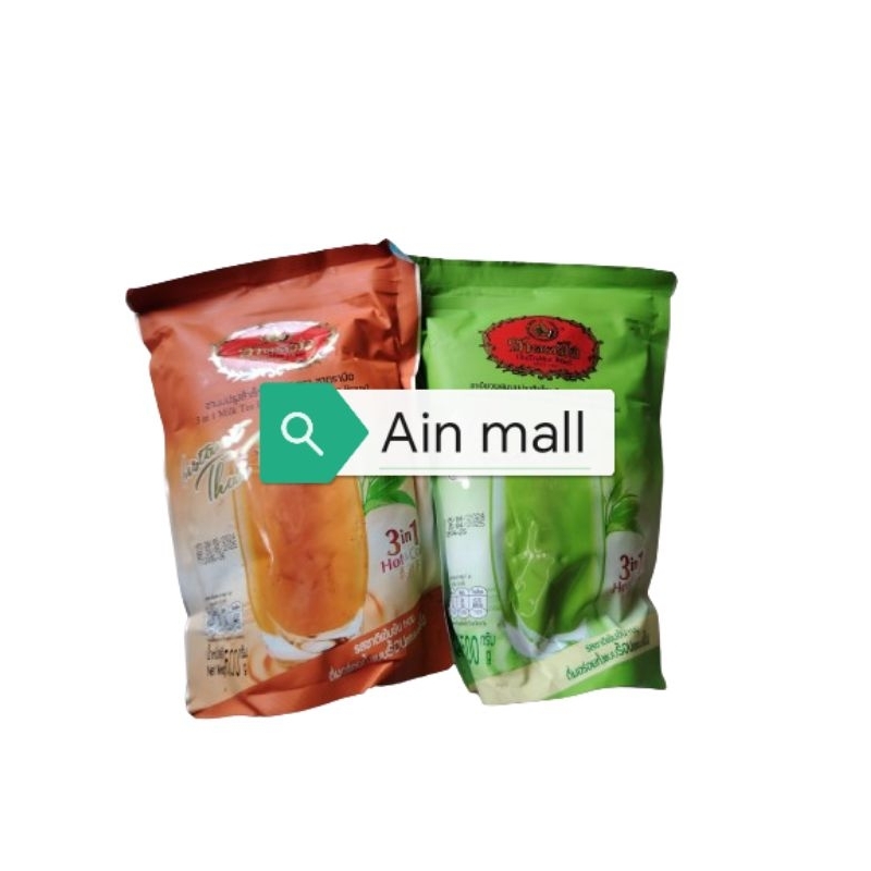 3 in 1 milk tea/green milk powder cha tramue brand | Shopee Malaysia