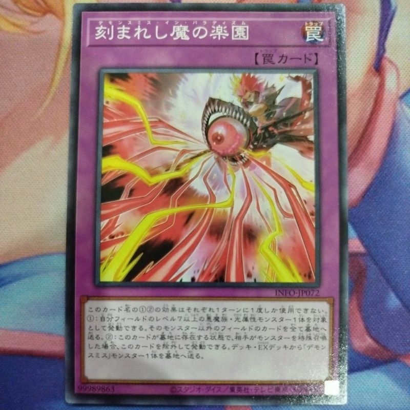 YUGIOH INFO-JP072 Fiendsmith in Paradisum (N) | Shopee Malaysia
