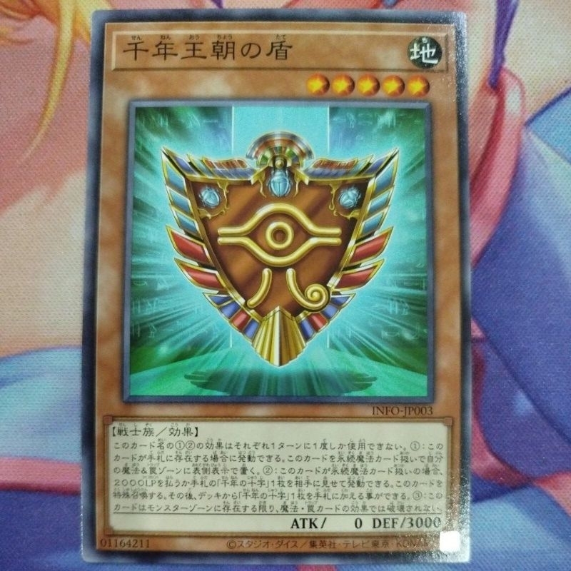 YUGIOH INFO-JP003 Shield of the Millennium Dynasty (N) | Shopee Malaysia