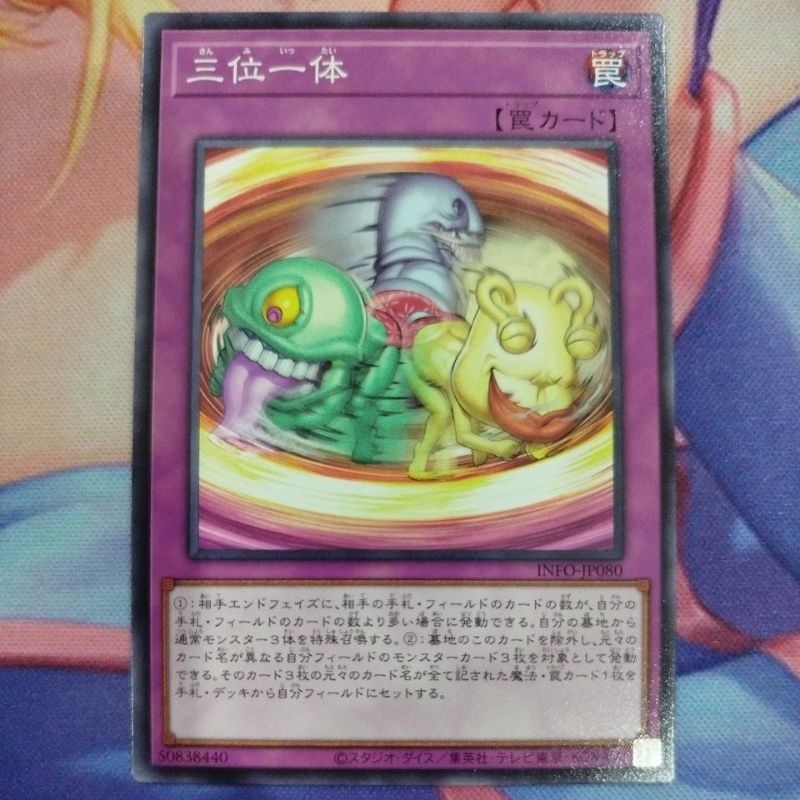 YUGIOH INFO-JP080 Three as One (NR) | Shopee Malaysia