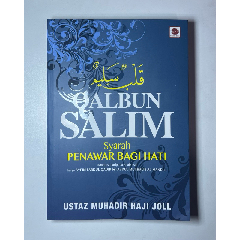 (preloved) Qalbun Salim syarah penawar bagi hati | Shopee Malaysia