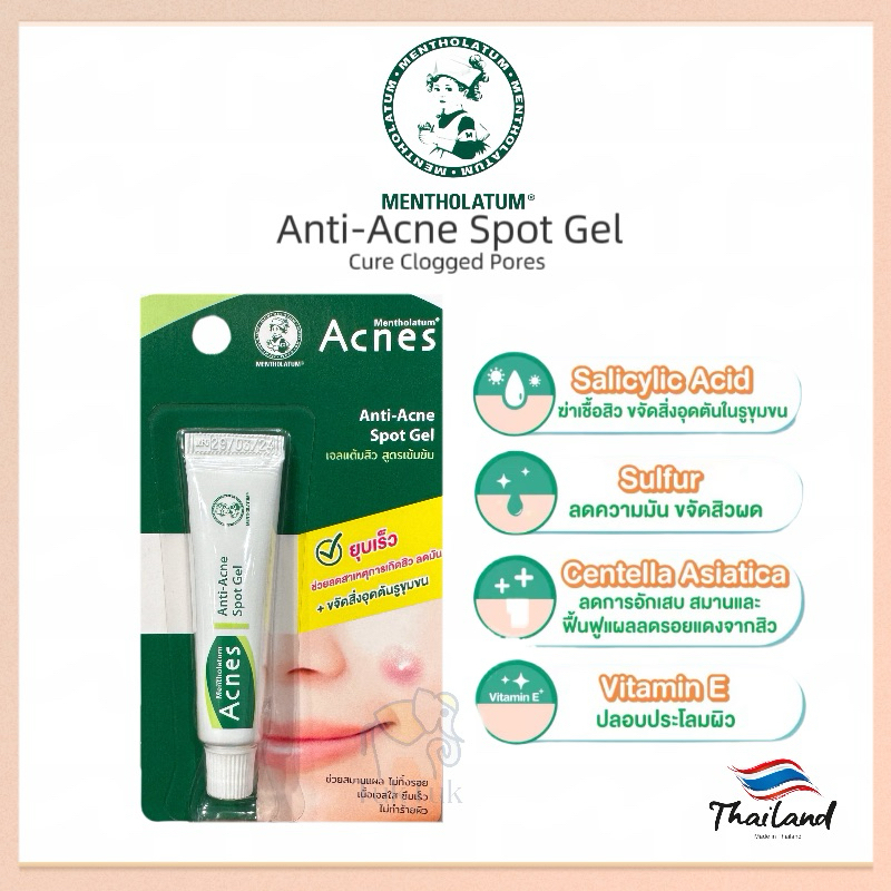 NEW STOCK🔥 Mentholatum Anti Acnes Spot Gel 5g | Shopee Malaysia