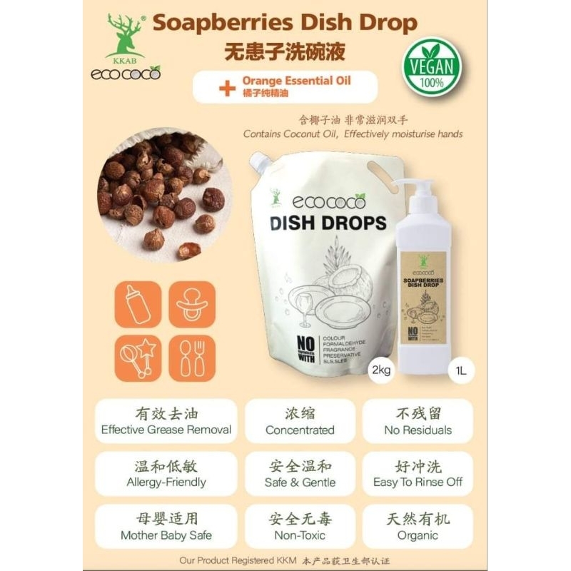 Eco Coco Soapberries Essential Oil Dish Wash (2L) | Shopee Malaysia