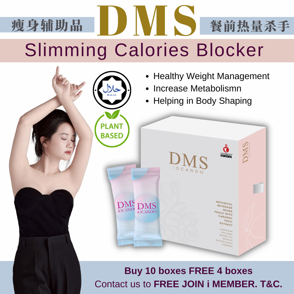 DMS Slimming 瘦身调理 瘦身辅助品 - 阻隔淀粉油脂醣分 / 调理荷尔蒙 / 消水肿 Healthy Weight ...