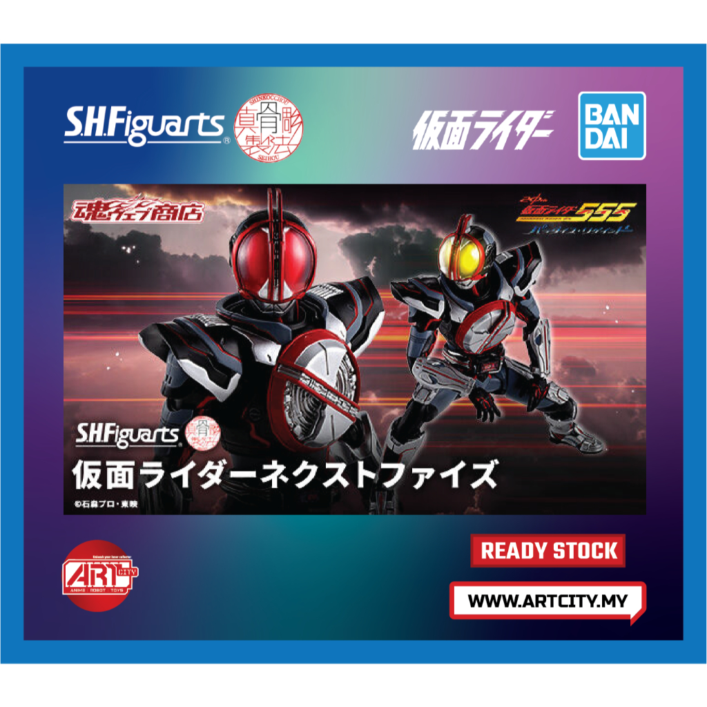 (READY STOCK) Bandai S.H.Figuarts - SHF SKC Kamen Rider Next Faiz ...