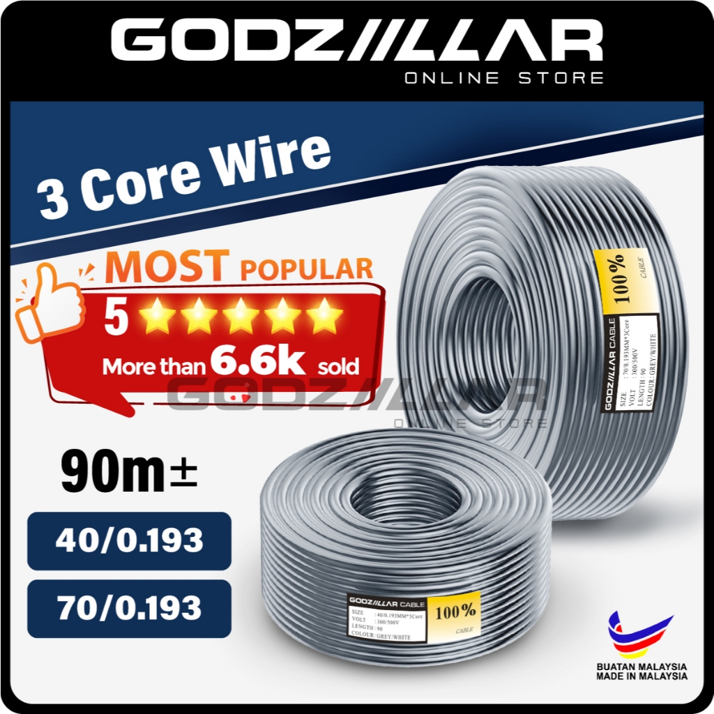 (Godziillar) 3 Core Flexible Cable Wire Wayar Kabel 3 Core | 40/0.193 ...