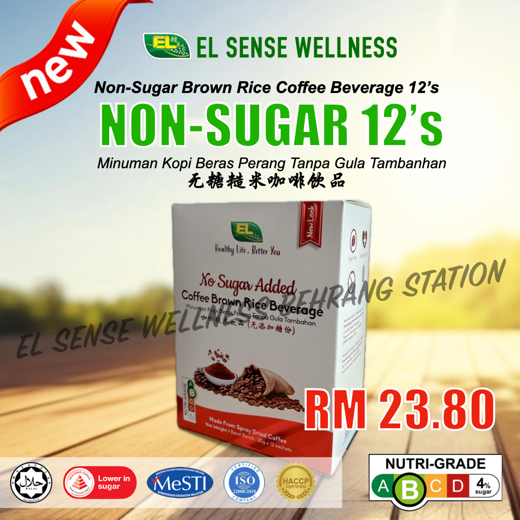 【NEW PRODUCT】EL Brown Rice Coffee (Non-Sugar Added Coffee) | Shopee ...